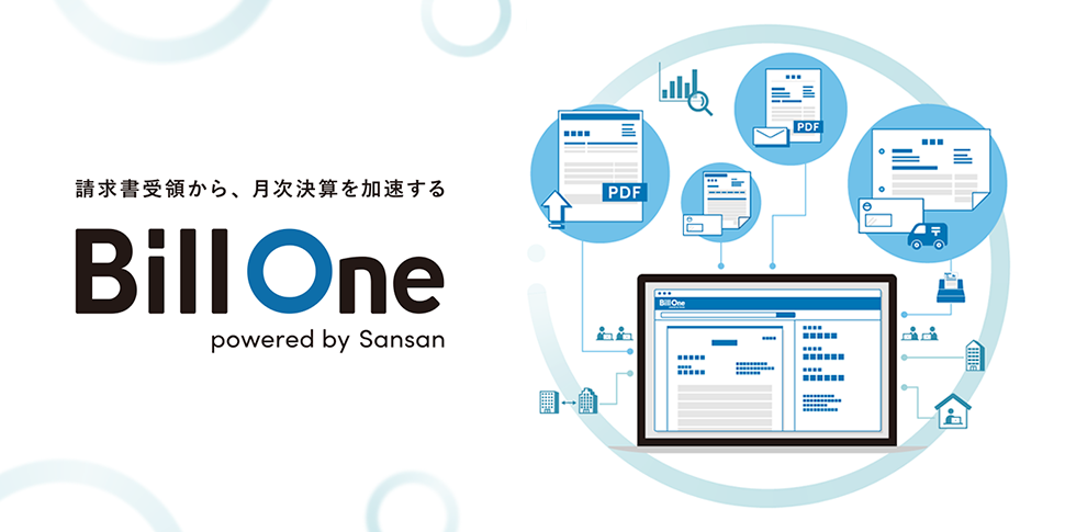 Bill One - kintone（キントーン）- プラグイン・連携サービス | サイボウズの業務改善プラットフォーム